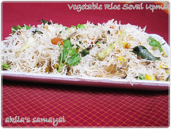 Learning-to-cook: Vegetable Rice Sevai Upma