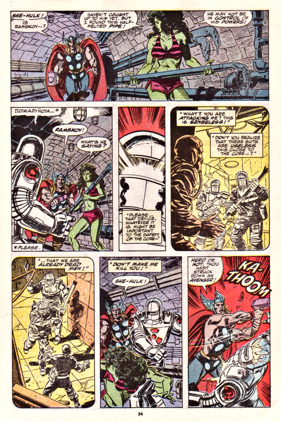 Read online The Avengers (1963) comic - Issue #326