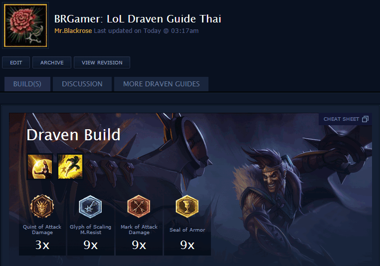 BRGamer The Game Walkthrough: League of Legends Draven Guide เทคนิคการ ...