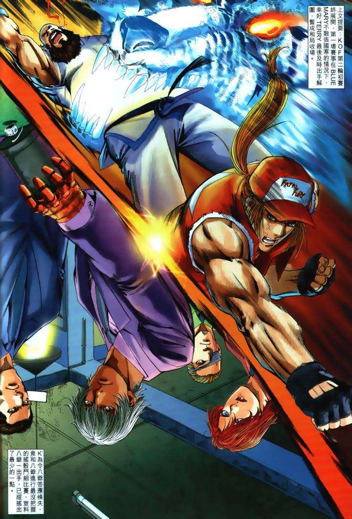 Read online The King of Fighters 2000 comic - Issue #19
