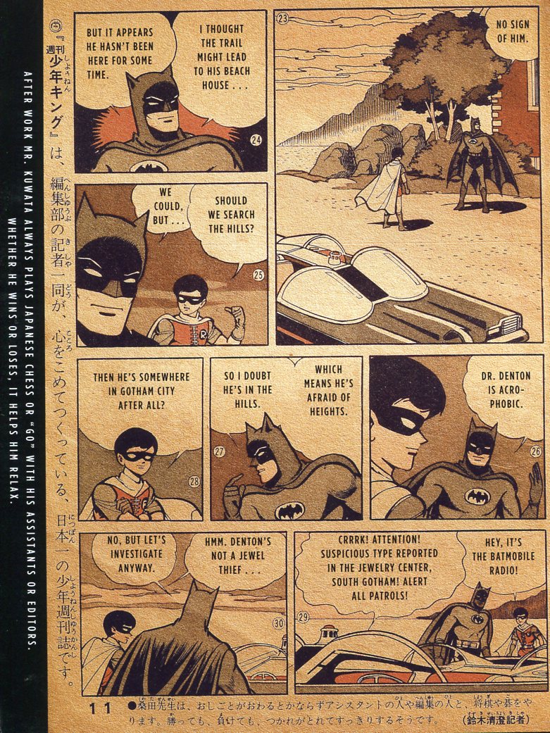 Read online Bat-Manga!: The Secret History of Batman in Japan comic ...